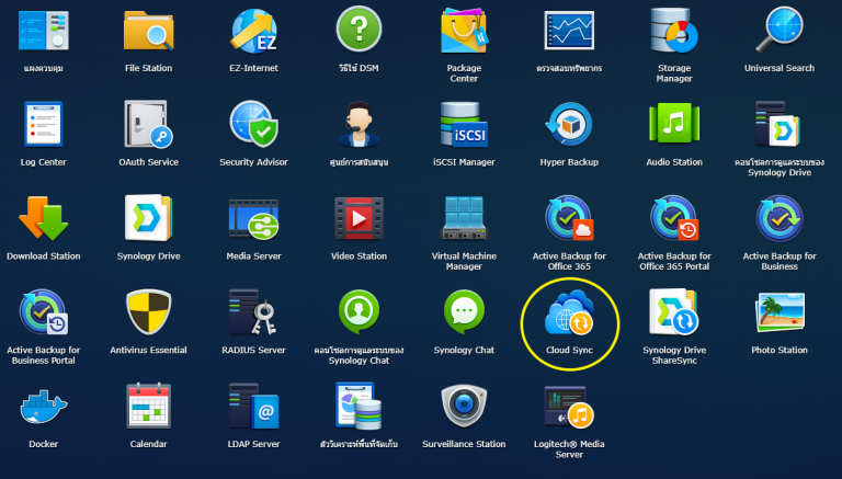 Private Cloud by Synology NAS – Implementer Limited
