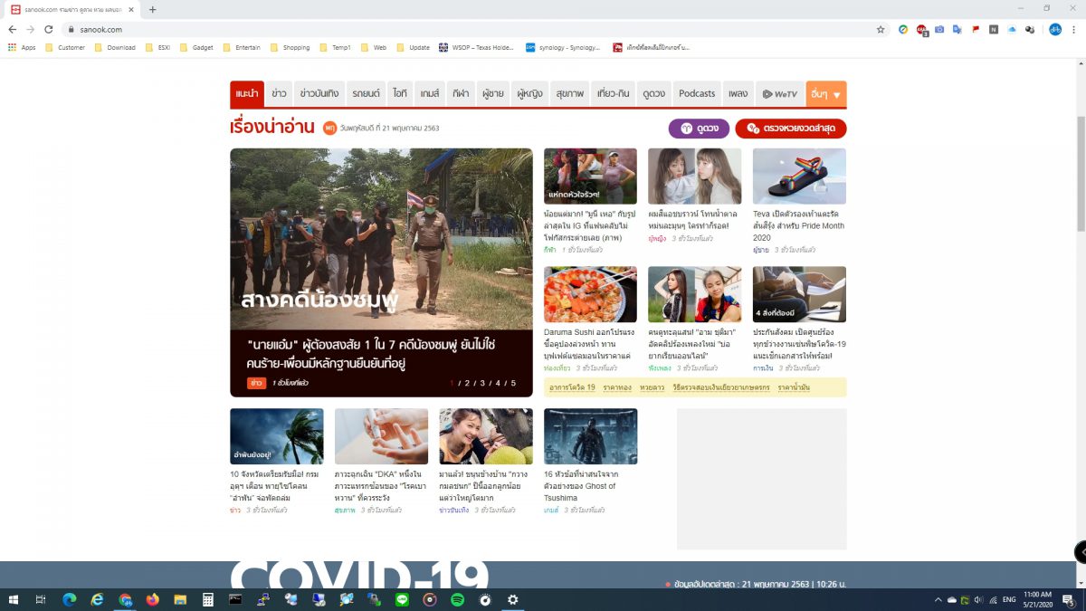 ปรับขนาดตัวหนังสือให้ใหญ่ขึ้น – Implementer Limited