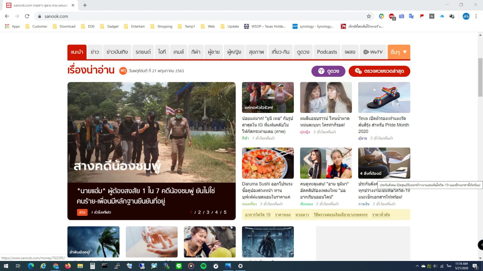ปรับขนาดตัวหนังสือให้ใหญ่ขึ้น – Implementer Limited